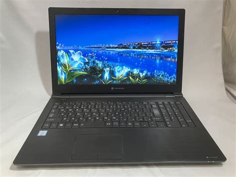 2020年モデル：第8世代cpu 東芝 Daybook B65er I5 8265u M2ssd 512gb8gb