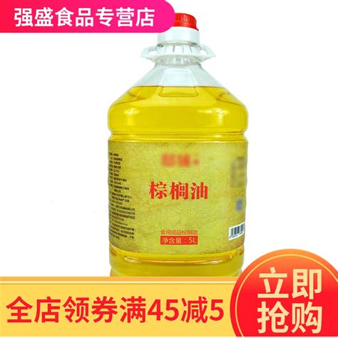 成品棕榈油棕榈油是什么油棕榈油图片大山谷图库