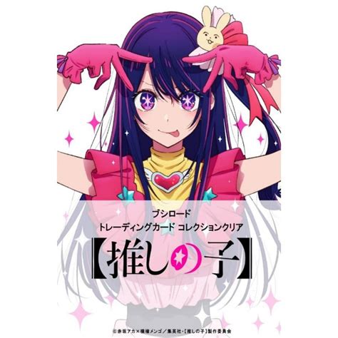 BUSHIROAD Trading Card Collection Clear Oshi No Ko BOX