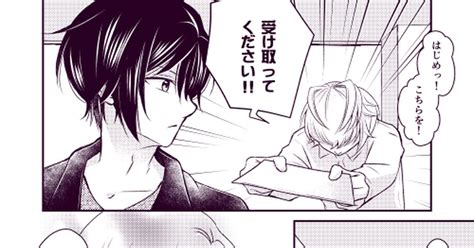 ツキウタ。 【ツキウタ。】始さんおめでとうございます！ 高階のマンガ Pixiv