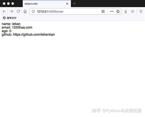 Api接口开发其实特简单，python Flask Web 框架教程来了 知乎