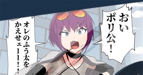 おねショタ 67 だんだん、借金取りの姉御がボクの世話を焼いてくれる ウンポーコ おねショタ漫画家のマンガ 漫画 Pixiv