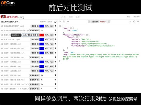 零代码接口工具 Apiauto 3 发布，自动补全・快捷键・后台测试・自动生成代码等 知乎
