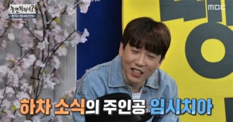 유재석 남창희 하차 소식 공개…진짜 눈물 난다 놀뭐 [종합]