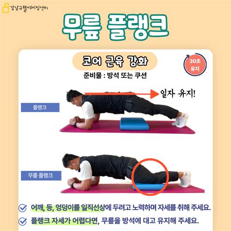 강남구청 열린구청장실 강남소식 카드뉴스