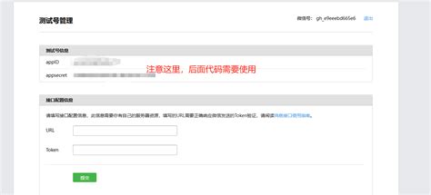 Java实现 微信公众号推送消息 ，cv 就可运行！！！java开发微信公众号推送文件 Csdn博客