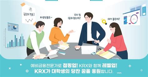 게시판 거래소 부산 대학생 파생상품 스터디그룹 모집