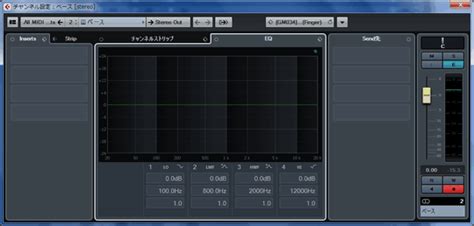 ミックスイコライザー周波数 Cubaseの基本操作