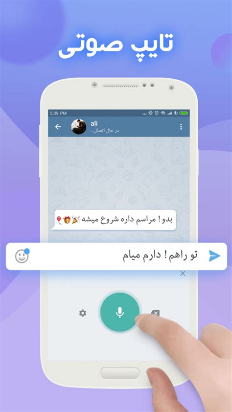 Farsi Keyboard کیبورد فارسی For Android Download