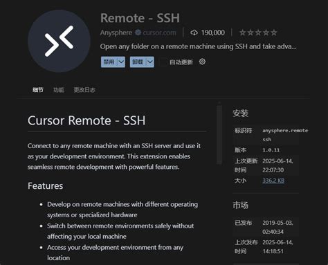 Cursor的ssh远程连接服务器失败（但vscode可以）解决方案2025614 Cursor连不上服务器 Csdn博客