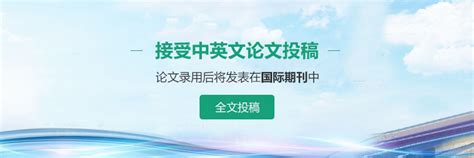 首页： 2022第六届公共健康与医学科学国际会议icphms2022 中国，苏州