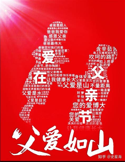 父爱就是一本书没有任何华丽的词藻 知乎