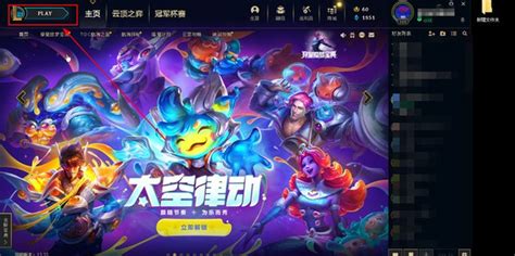 英雄联盟怎么嘲讽360新知