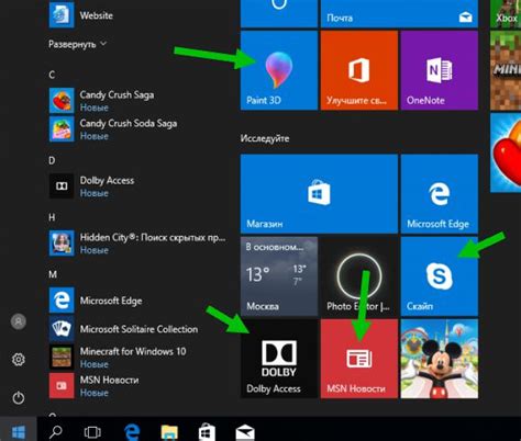 Application Frame Host — что это за программа и нужна ли она