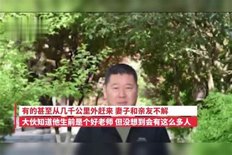 48岁教师去世，众学生赶回悼念，妻子整理遗物发现隐藏20年的秘密