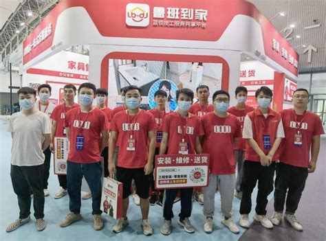广州办公家具展盛大开幕，鲁班到家数智化售后服务新模式引关注 知乎