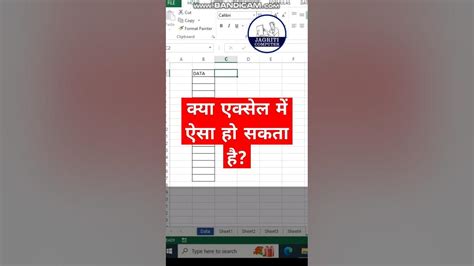👨‍🏫excel Tips And Tricks 👍 Excel Tutorial Excel Computer