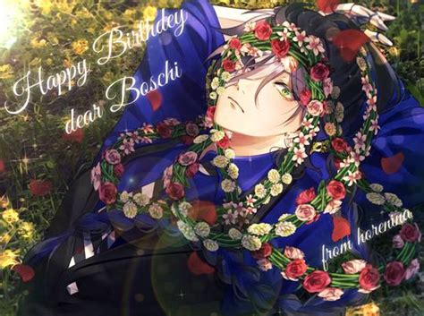 ボスキお誕生日おめでとう ️ ホレニナ