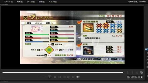 プレイ動画 戦国無双4の東西無双合戦西軍をあげはでプレイ ニコニコ動画