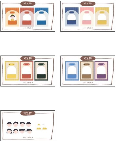 사각 사각 이름표 네이버 블로그