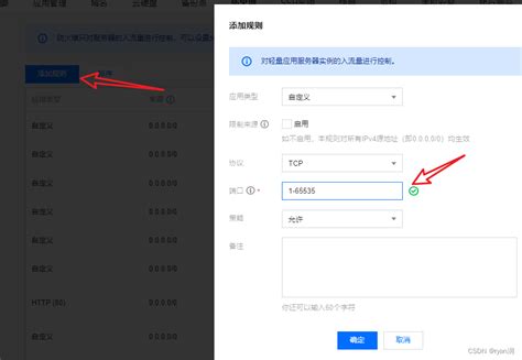 服务器应用快速部署技巧总结入门级服务器部署 Csdn博客