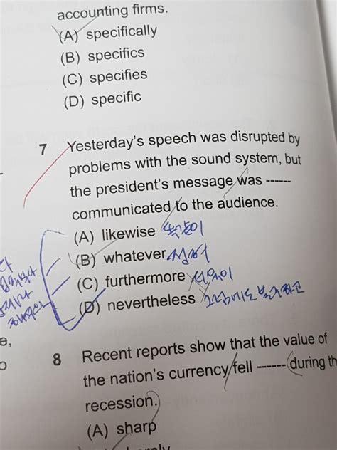 토익 Part 5 접속부사 문제 지식in