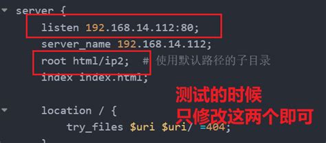 Nginx三种不同类型的虚拟主机（基于域名、ip 和端口）nginx虚拟主机 Csdn博客