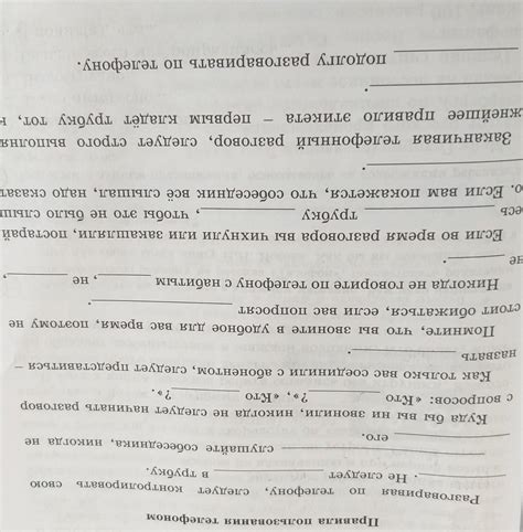 Помогите пж пж пж — вопрос №735723