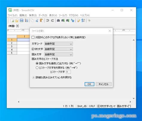 Csv Sql Csv Smoothcsv Pc