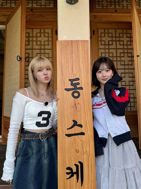 240515 Nmixx X Update Haewon Lily Kpopping