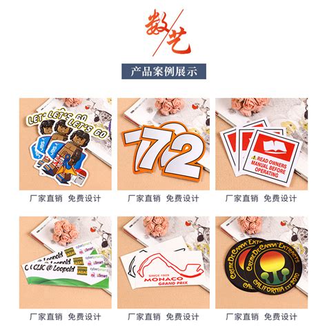 定制pvc不干胶标签贴纸圆形 彩色创意广告贴画印刷 LOGO贴花定做 阿里巴巴