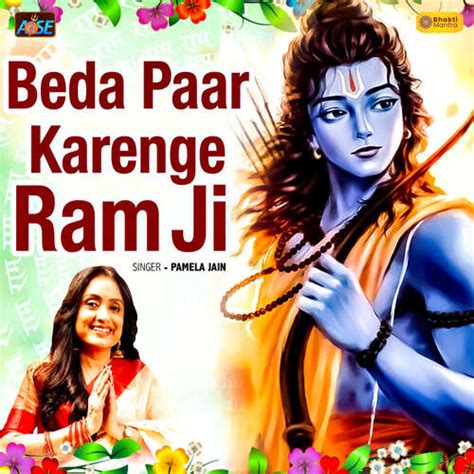 Beda Paar Karenge Ramji Songs Download Free Online Songs Jiosaavn