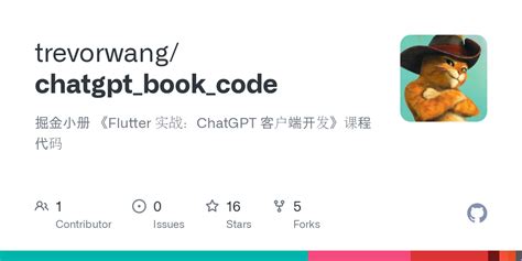 Github Trevorwang Chatgpt Book Code Flutter Chatgpt