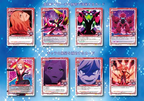 『グランベルム』サンプルデッキ紹介！！「アンナ・フーゴ」 プレシャスメモリーズ｜トレーディングカードゲーム