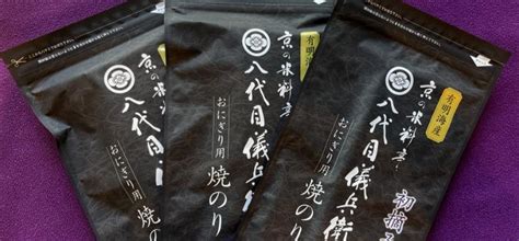 ライセンス 株式会社八代目儀兵衛