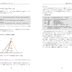 Unity Shader Programming Vol V Pdf Xjine S Booth