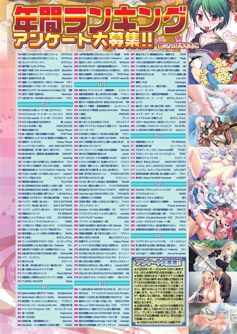 Bugbug 2025 02 Page 11 Nhentai Hentai Doujinshi And Manga