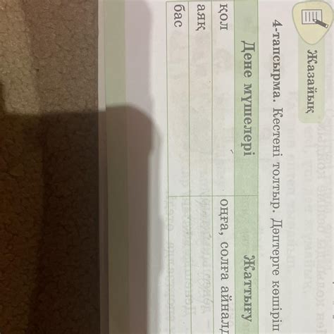 Помогите пожалуйста сделать Школьные Знания Com