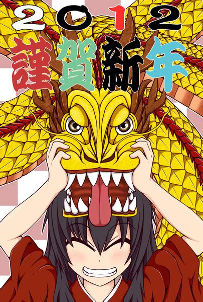 看板娘で謹賀新年 クラコ さんのイラスト ニコニコ静画 イラスト
