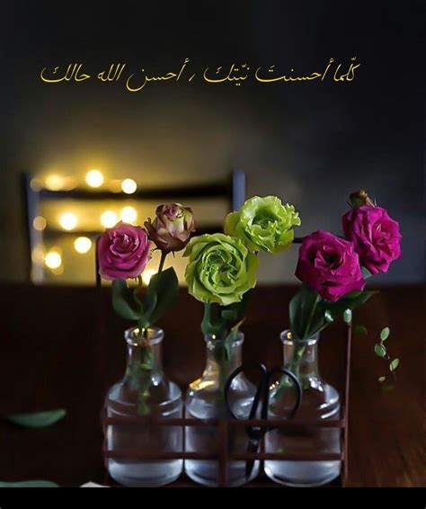 Pin by Zizi on كلمات Vase Glass vase Decor