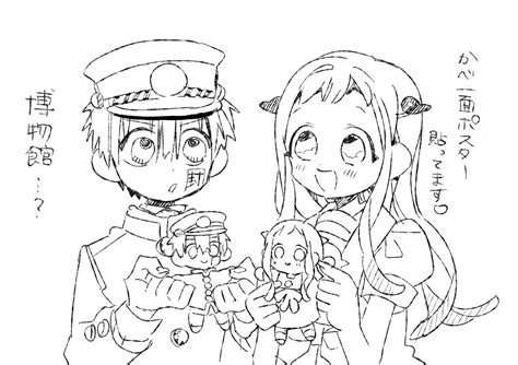 花子くん放課後ラジオ 」あいだいろ23巻発売中！の漫画