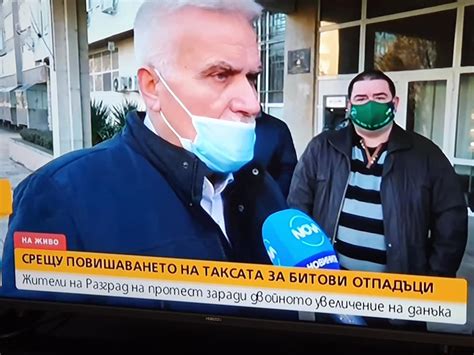 Социалисти измамници Червеният кмет на Разград вдига двойно такса смет