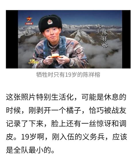 清澈的爱，只为中国