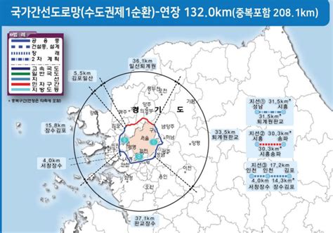 시흥 송파고속도로 민간투자사업 전략환경영향평가 항목등의 결정내용 공개 네이버 블로그