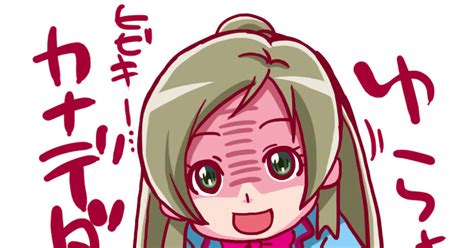 プリキュア ワンドロ：「きぐるみ」 Dot＠ﾀｵﾔｶｰﾝのイラスト Pixiv