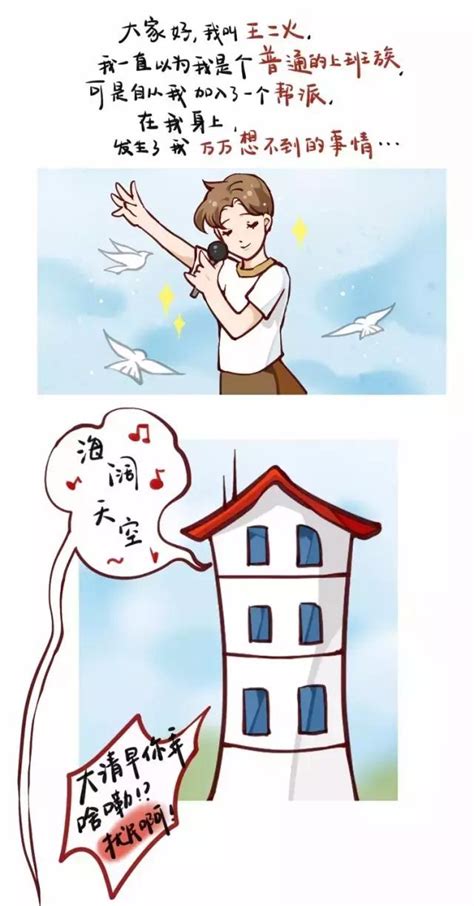 拿什麼拯救你我的脖子 每日頭條