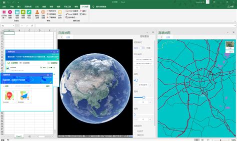 新版小o地图excel版0650 专业地图excel插件 Csdn博客