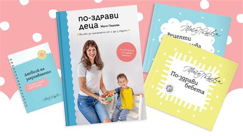 I Love Our Dream Басбуса е северно африканското и египетко наименование на един добре познат