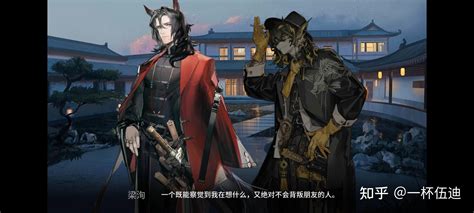 如何评价《明日方舟》新年 Sidestory「将进酒」剧情？ 知乎