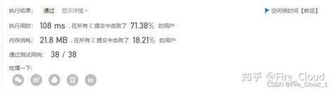 力扣 轮转数组空间换时间三步翻转法 知乎